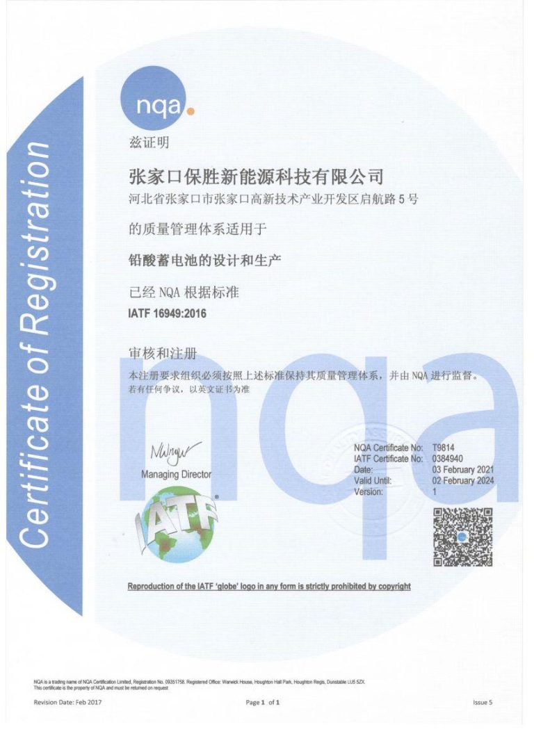 375ln2 mf battery - Powsea Battery